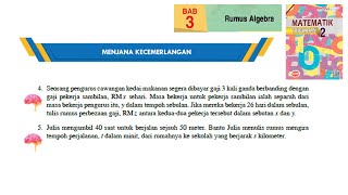 Kssm Matematik Tingkatan 2 Bab 3 Rumus Algebra Menjana Doovi