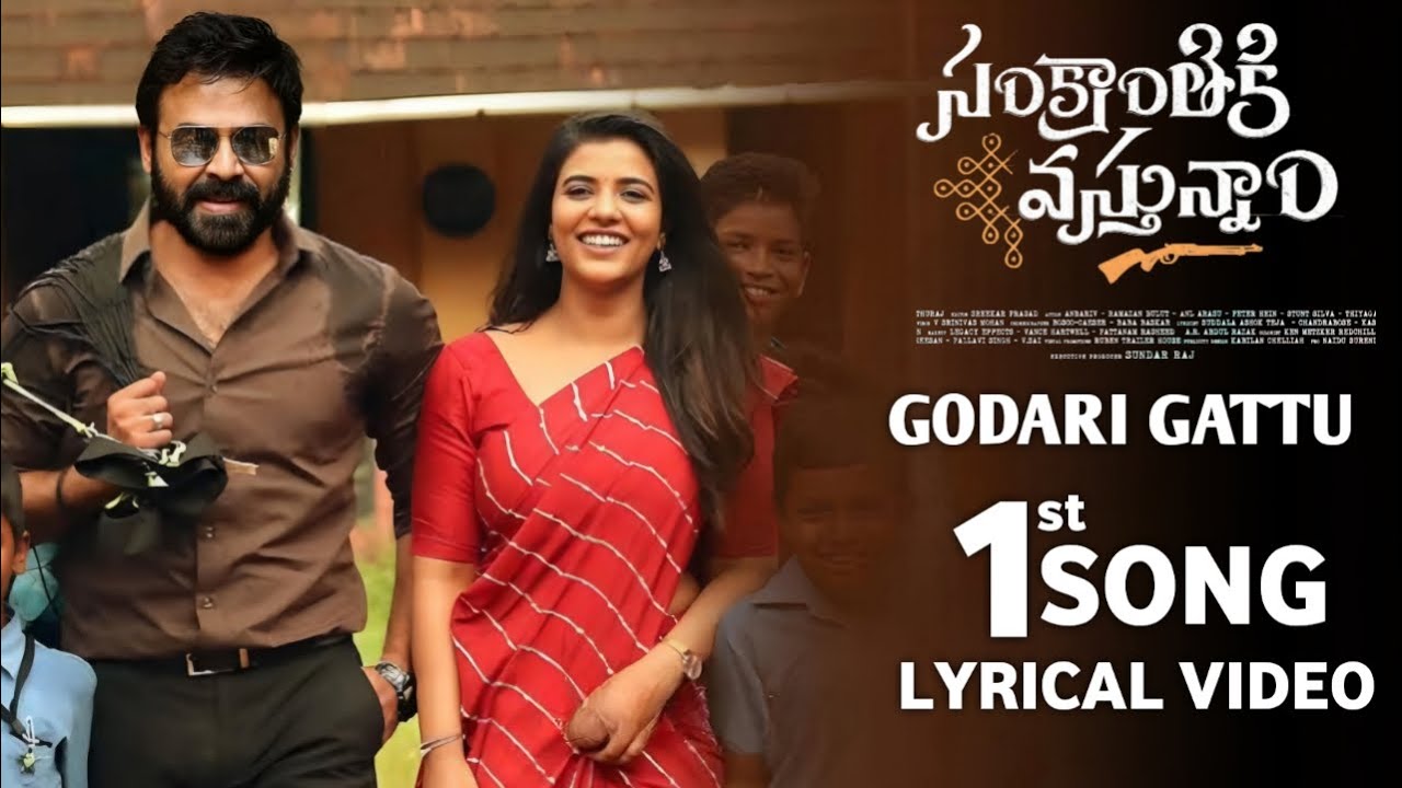 Godari Gattu Full Song Sankranthiki Vastunnam 1st Song Venkatesh