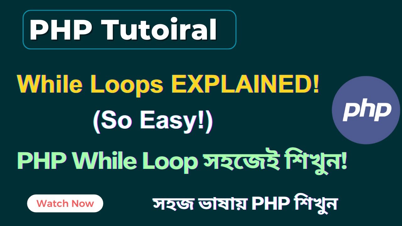 While Loops In Php Made Easy Learn With Simple Examples Php Tutorial