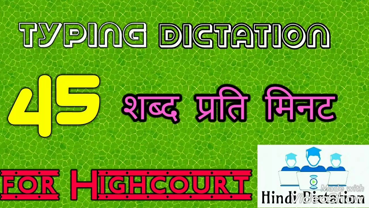 Youtube Typing Test 45 Wpm 04 Typing Dictation Youtube