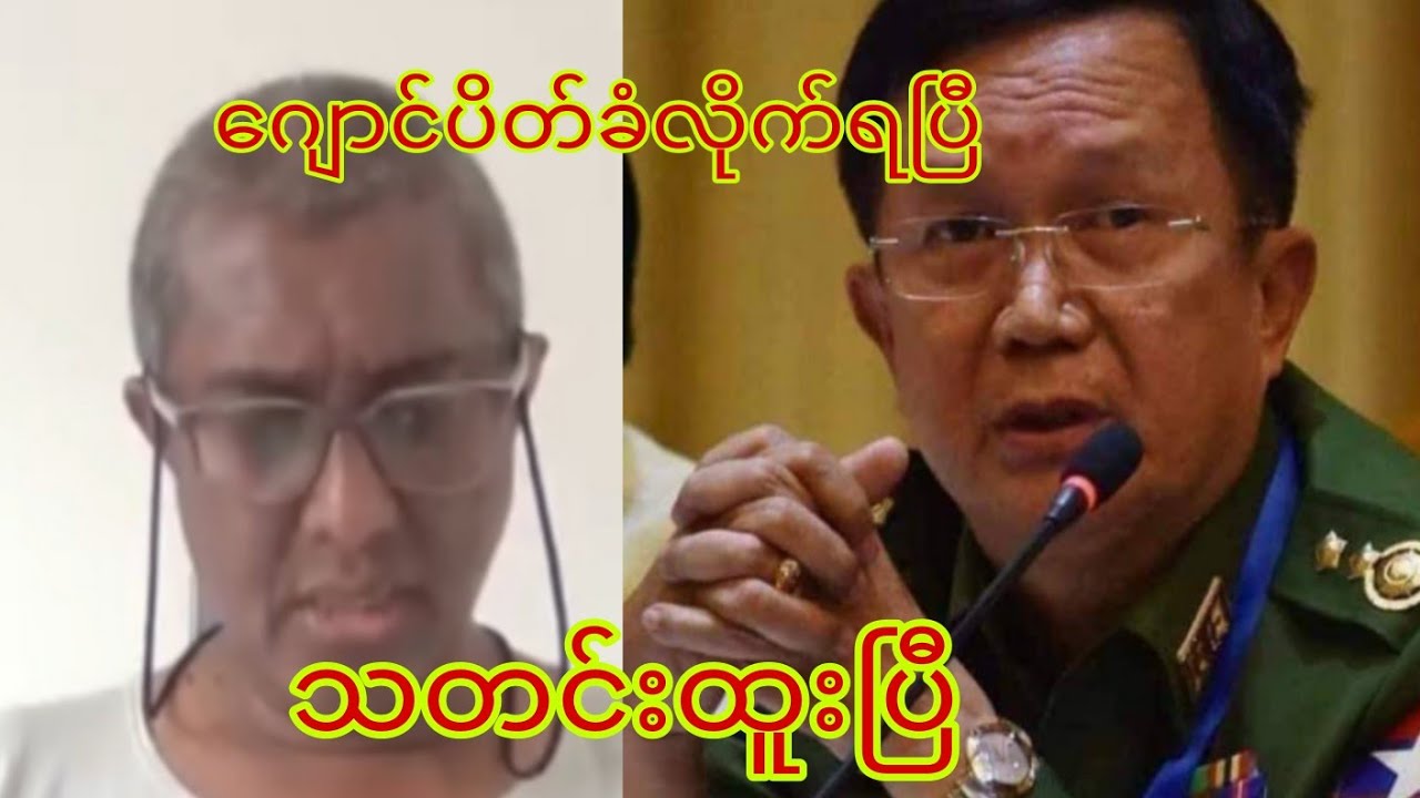 15 October 2024 Youtube