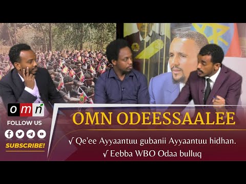 Omn Horn Odeessaalee Caamsaa 28 2022 Youtube