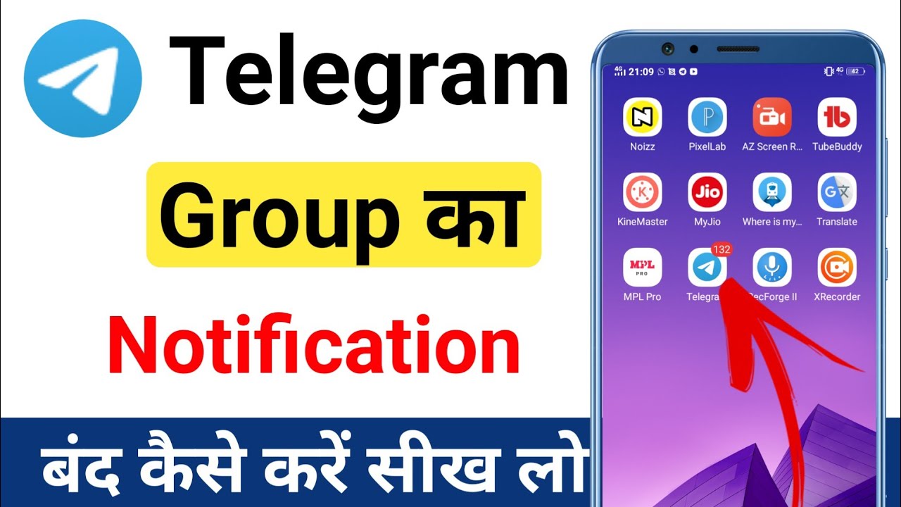 Telegram Group Ka Notification Band Kaise Kare Telegram Par