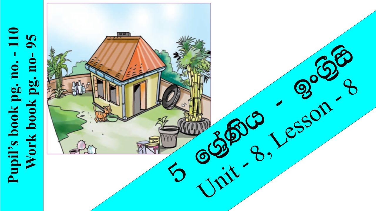 Grade 5 Unit 8 Lesson 8 Youtube