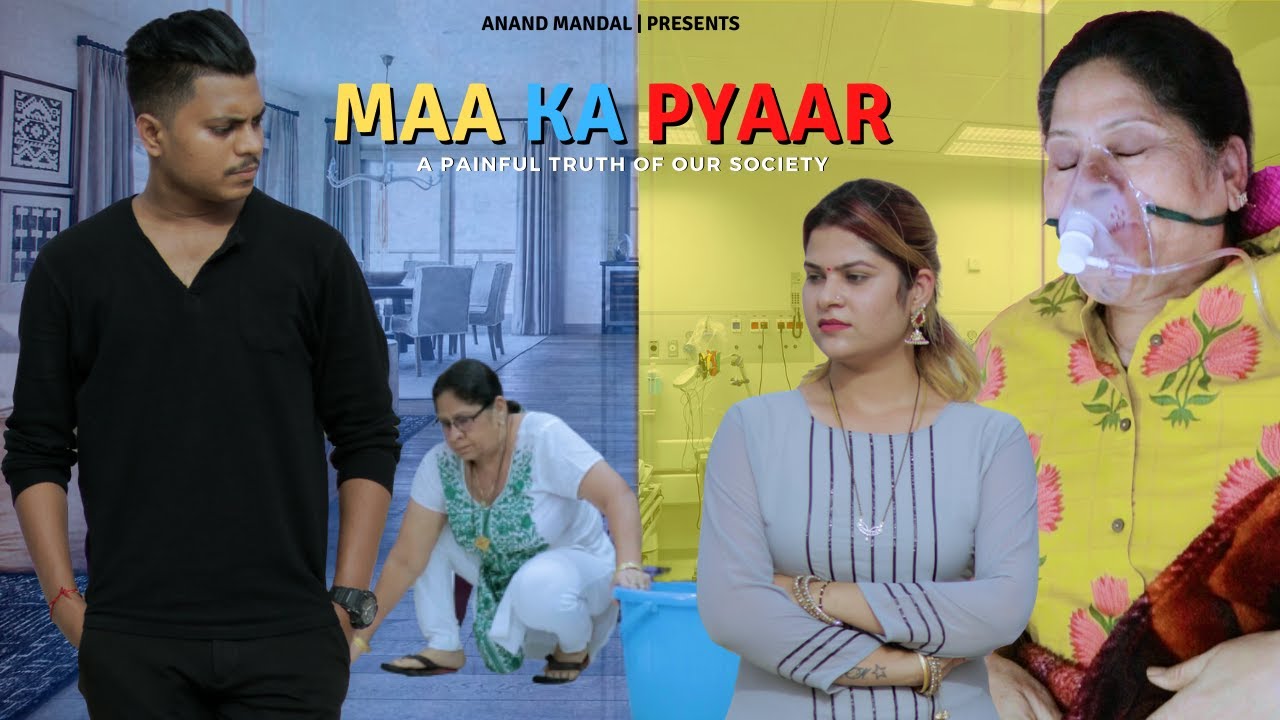Maa Ka Pyaar Anand Mandal Youtube