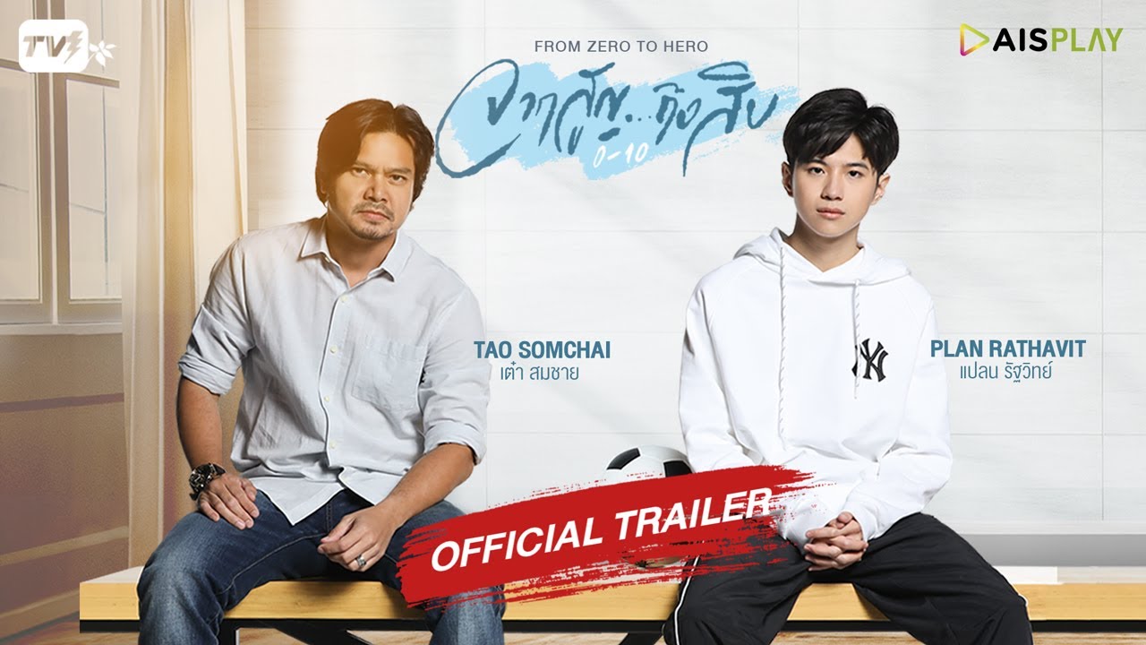 Phun Extra From Zero To Hero In 30 Days Hqdefault Jpg Sqp