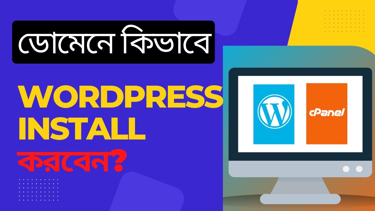 How To Install Wordpress In Cpanel Using Softaculous Wordpress Bangla