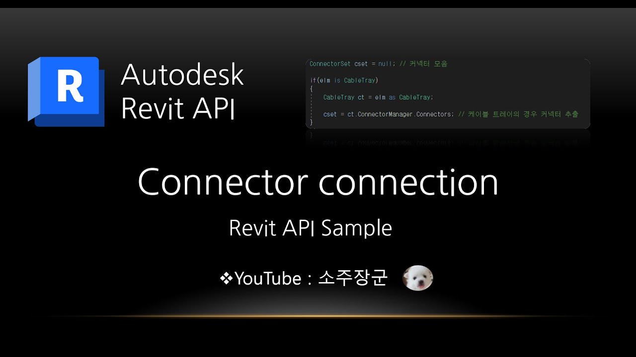 Connector Connection Sample Youtube