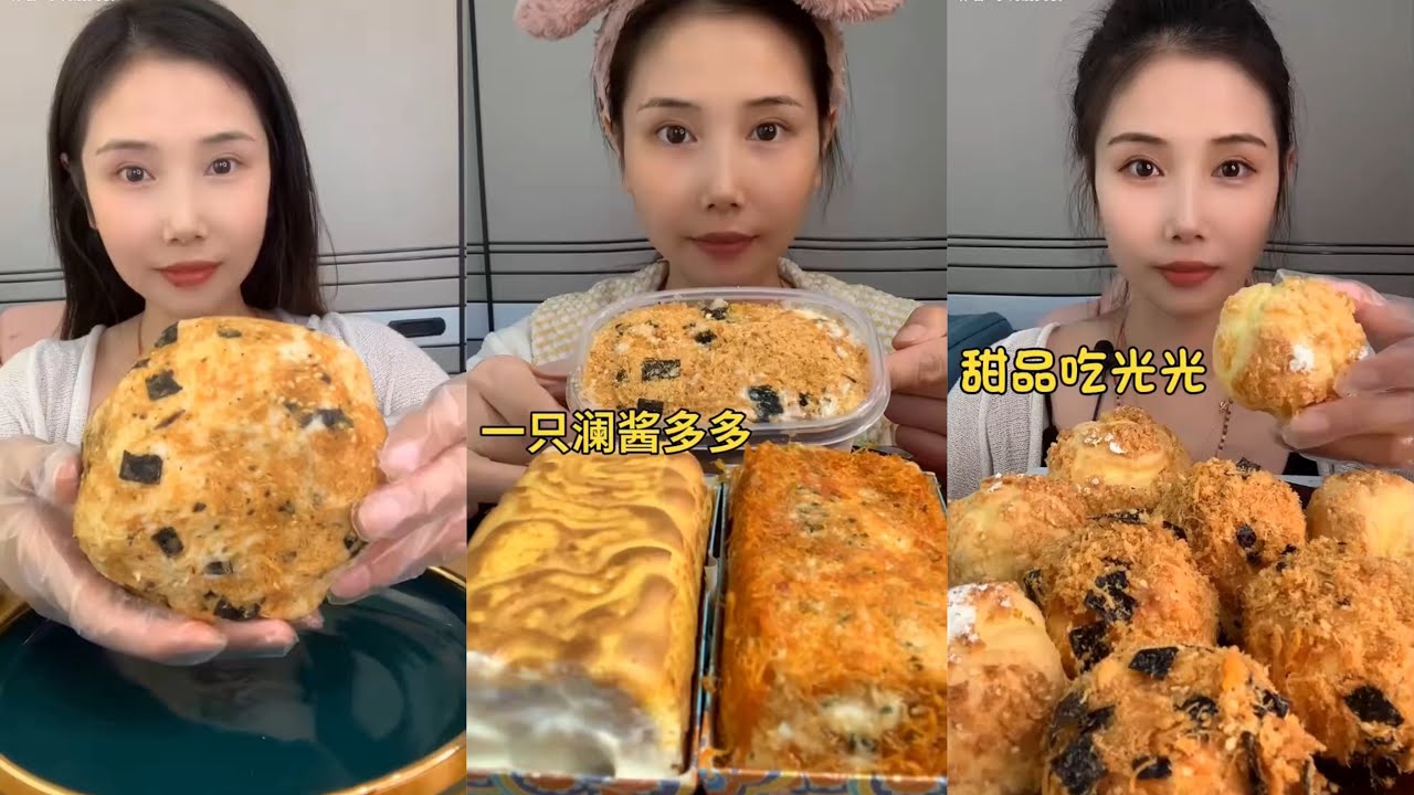 Asmr Mukbang Mukbang Sound Jambons Cake Youtube