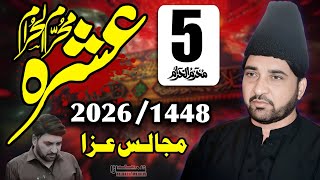 6 March Llive Majlis Allama Ali Nasir Talhara Live Majlis 2024 Karbala ...