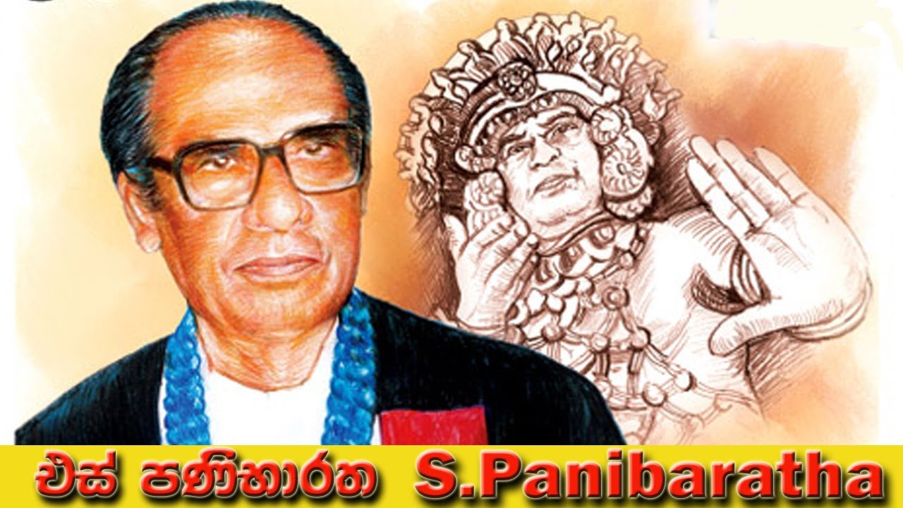 S Panibharatha а ґа а а а џа а а а ёа љ а ђа а ѓа љвђќа а ља а ља ё а ља ѕа џа ља а а ђа џ Youtube