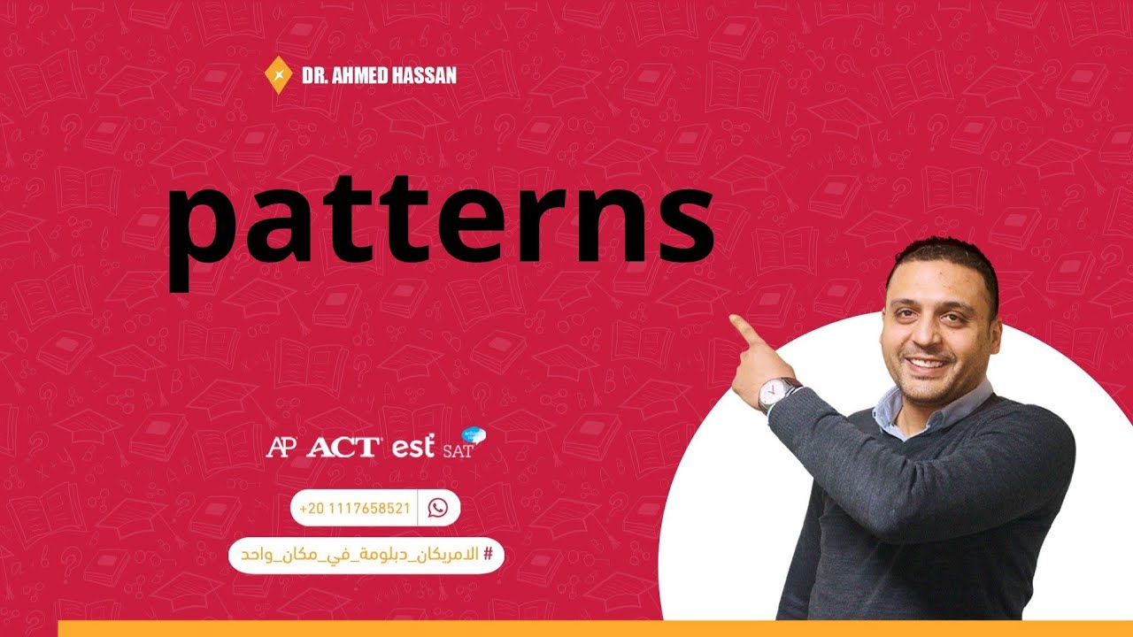 Patterns Youtube