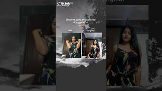 Anu Kanu Leek Tik Tok Mp3 Music & Mp4 video downloads