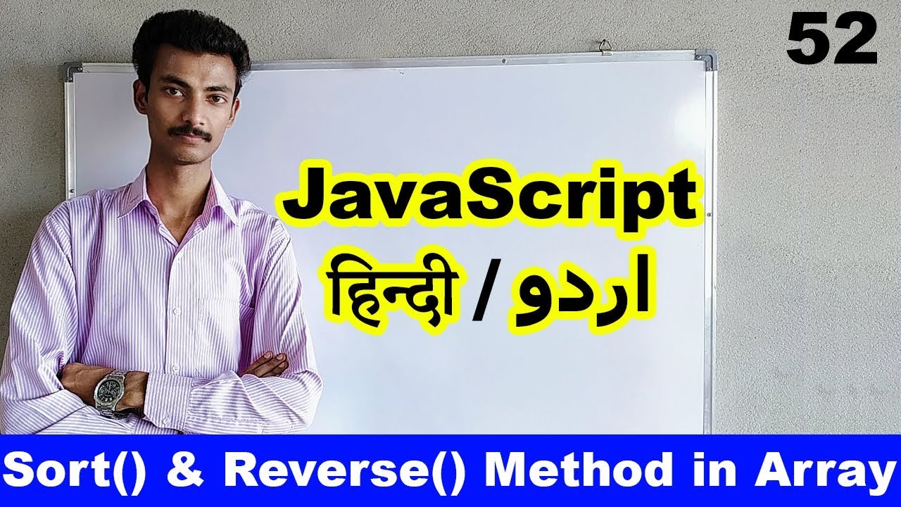 Javascript Tutorial For Beginners In Hindi Urdu Sort Reverse Method