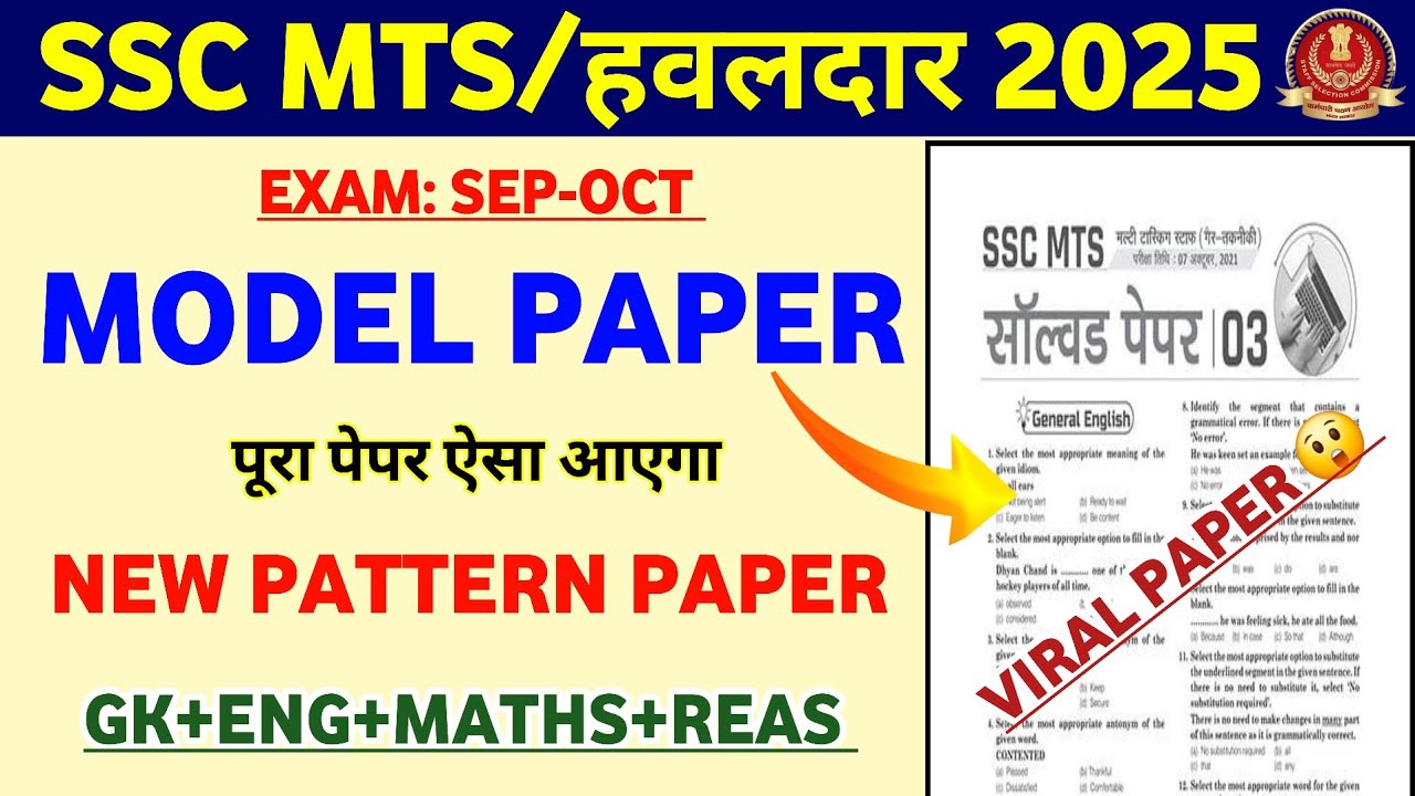 Ssc Mts Exam 2025 Ssc Mts Original Questions Paper 2025 Mts