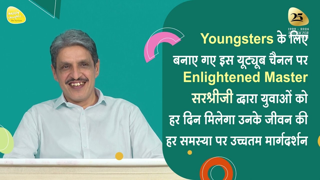 Demystifying The Law Of Karma