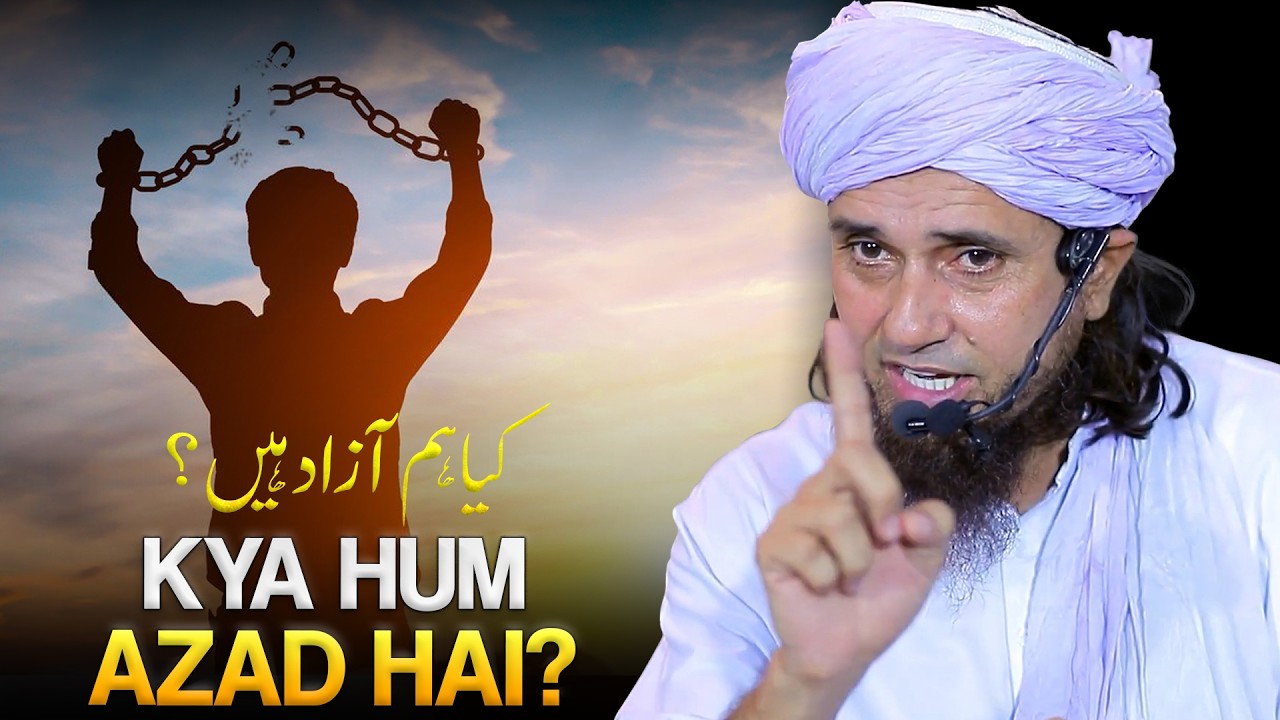 Kya Hum Azad Hai Mufti Tariq Masood Youtube