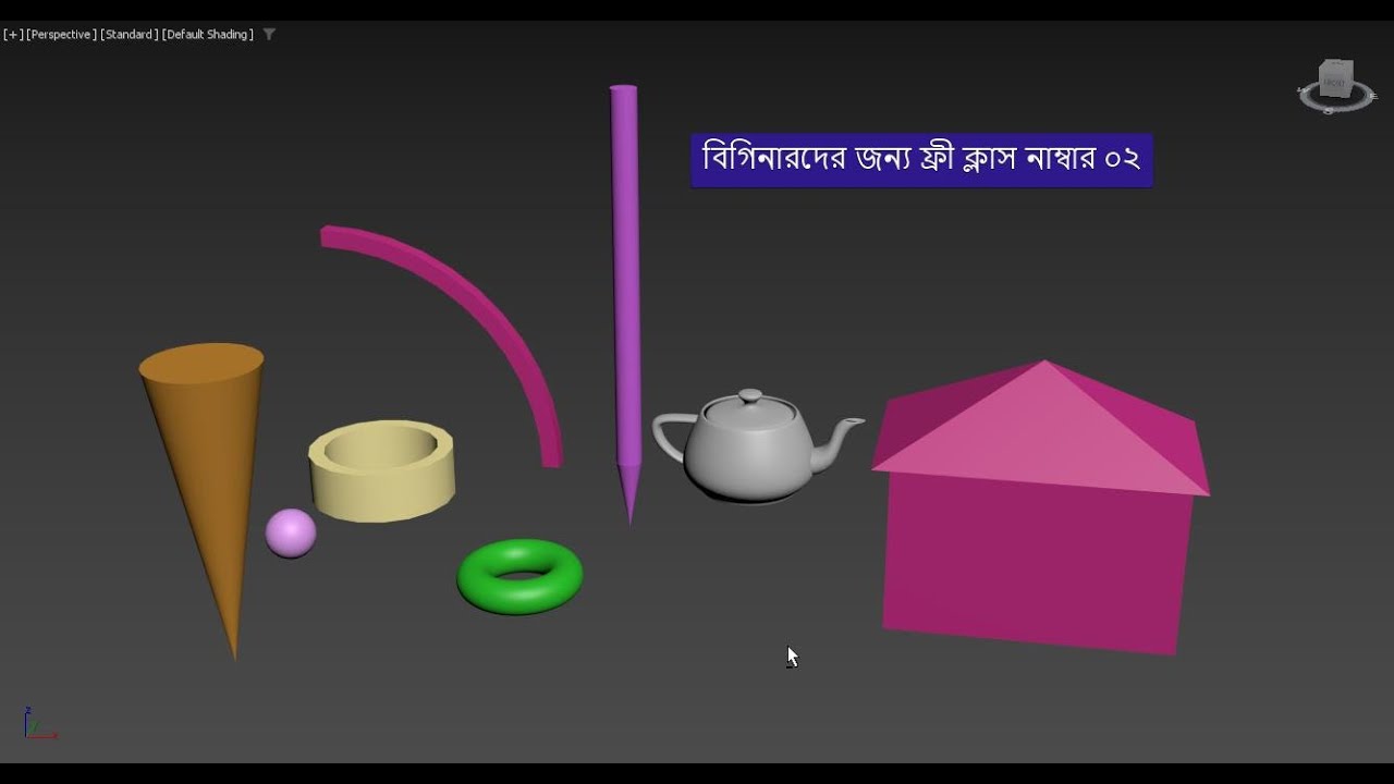 3ds Max Beginner Class 02 Youtube