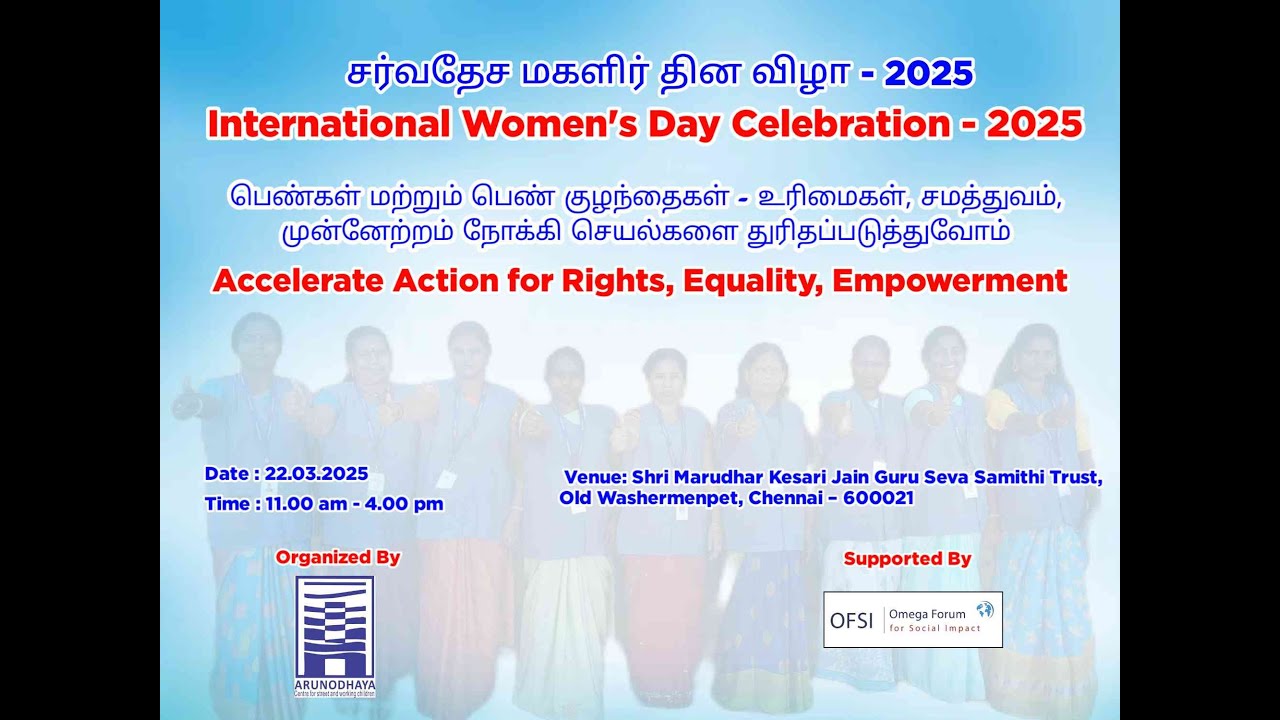 International Women S Day Celebration 2025 ёяой Arunodhaya Centre
