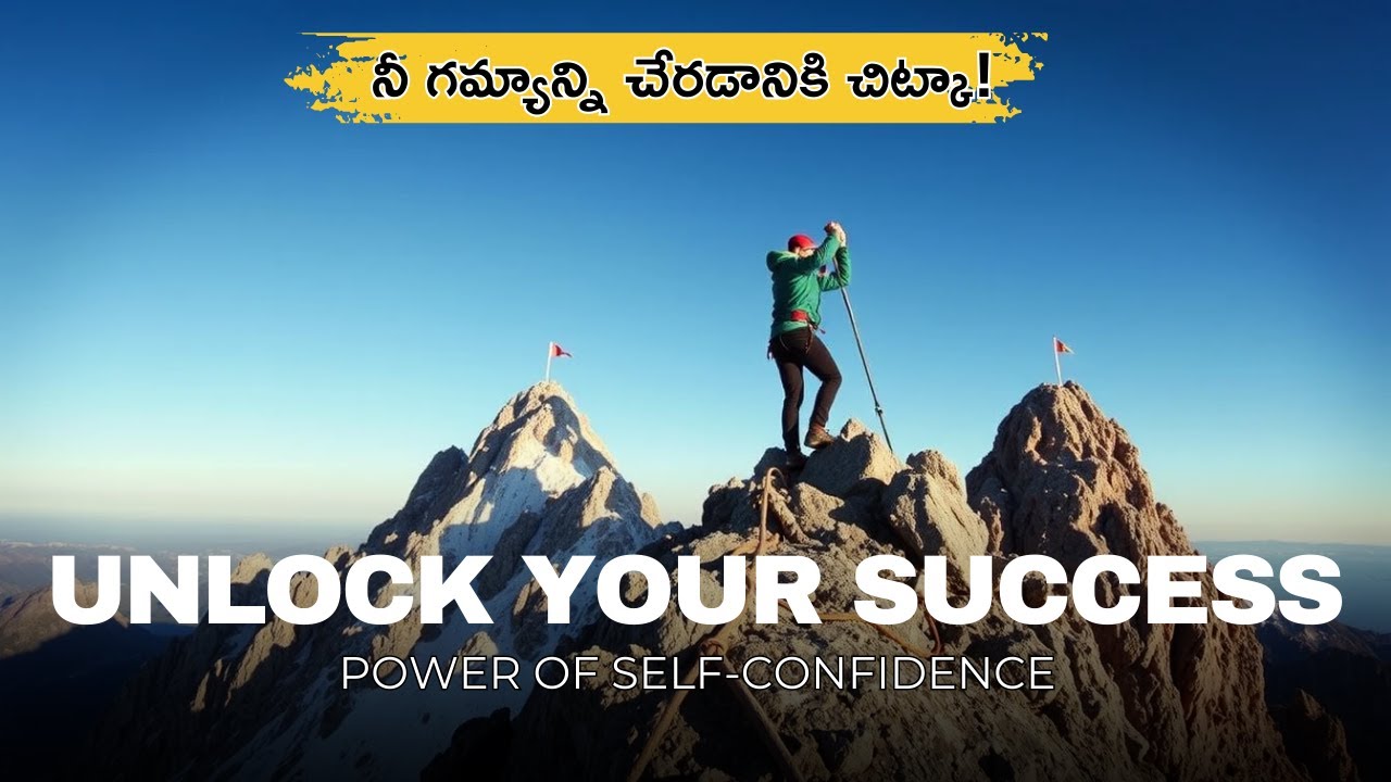 Unlock Your Success а ёа ђ а µа їа ња їа ѕа ёа їа а ї а ља їа џа ќа а ѕ The Power Of Self Confidence