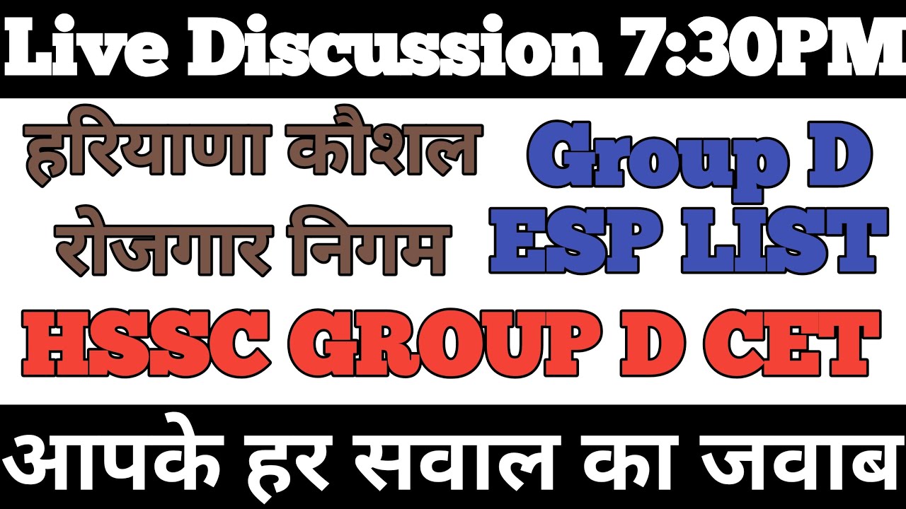 Live Discussion Youtube