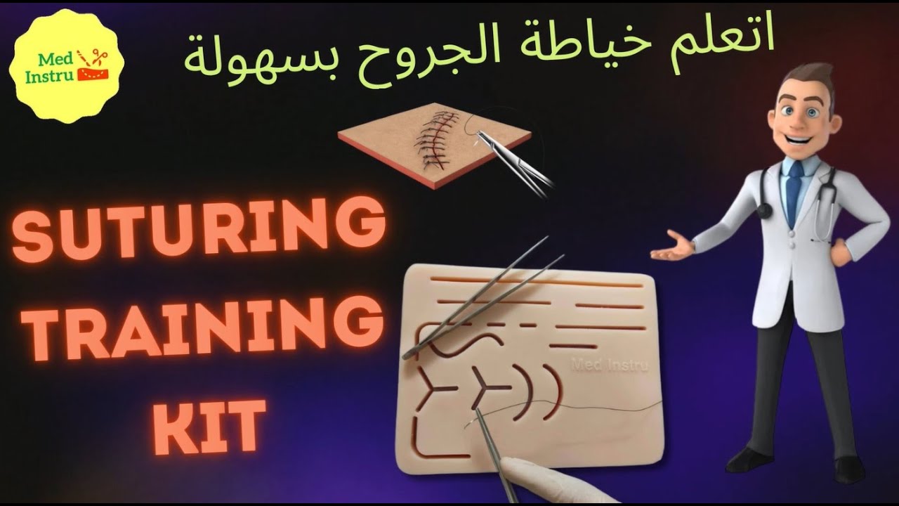 Basic Surgical Skills Trailer Youtube