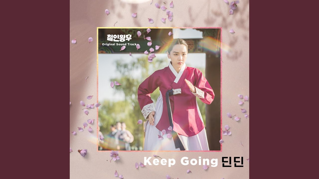 Keep Going Youtube Music