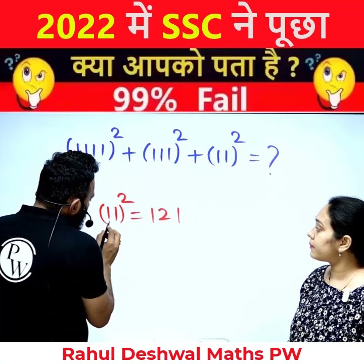 рџ ґsimplification Trick Simplification Short Trick Mathshorttricks