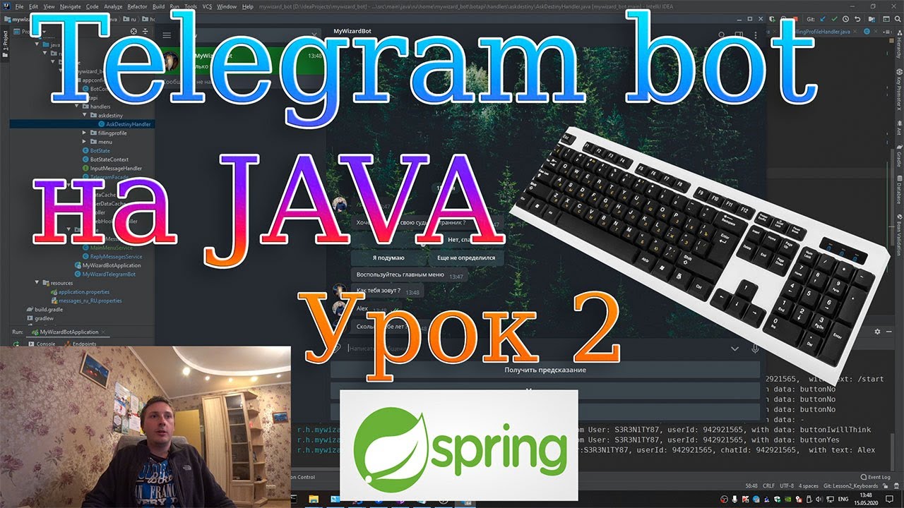 пишем Telegram Bot на Java Spring урок 2 клавиатуры Callbackquery