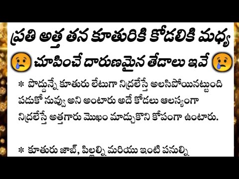 а ња ђа µа їа а ёа а ќа їа ѕа іа ѓ Family Relation Facts Sad Stories Life Change