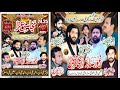 Live Majlis 23 Zekad 2026 Jageer Ali Akber As Bahadarpur Jalalpur Per ...