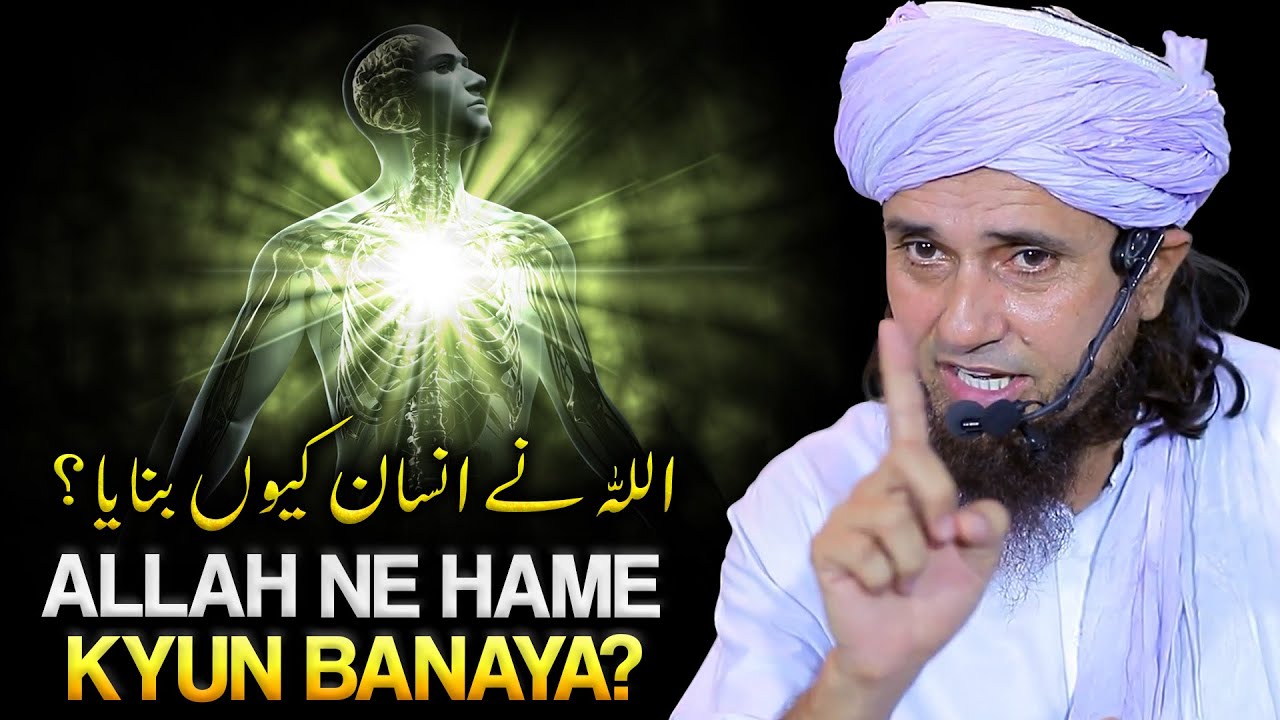 Allah Ne Hame Kyun Banaya Mufti Tariq Masood Youtube
