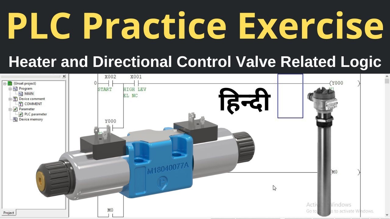 Heater And Valve Related Logic Plc Programming Practice Exercise