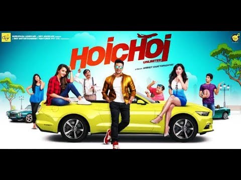Hoichoi Unlimited Full Movie Hd Dev Koushani Bengali Movie 2019 Promote In Fm Radio