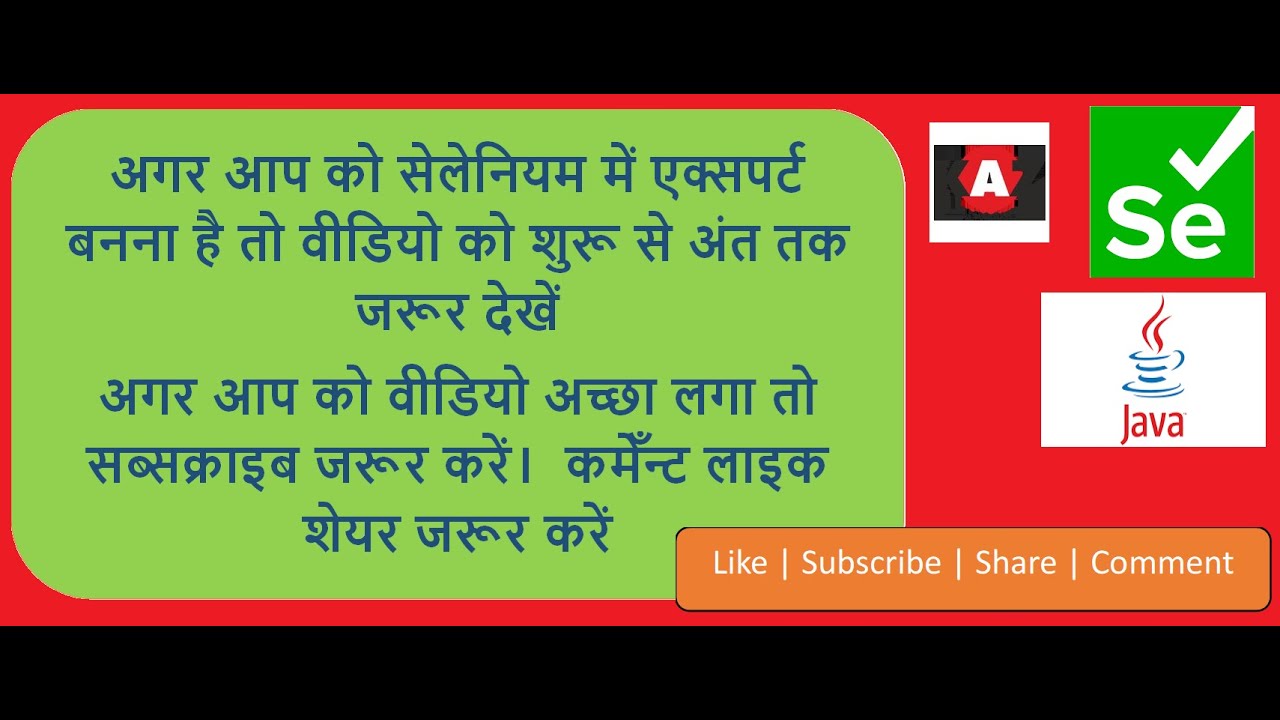 Java Day 10 01 Youtube