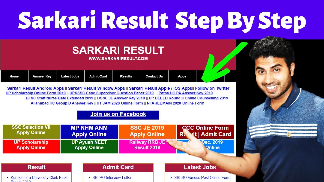 Sarkari Result Website Using Sarkari Results Wordpress Bundle Step By