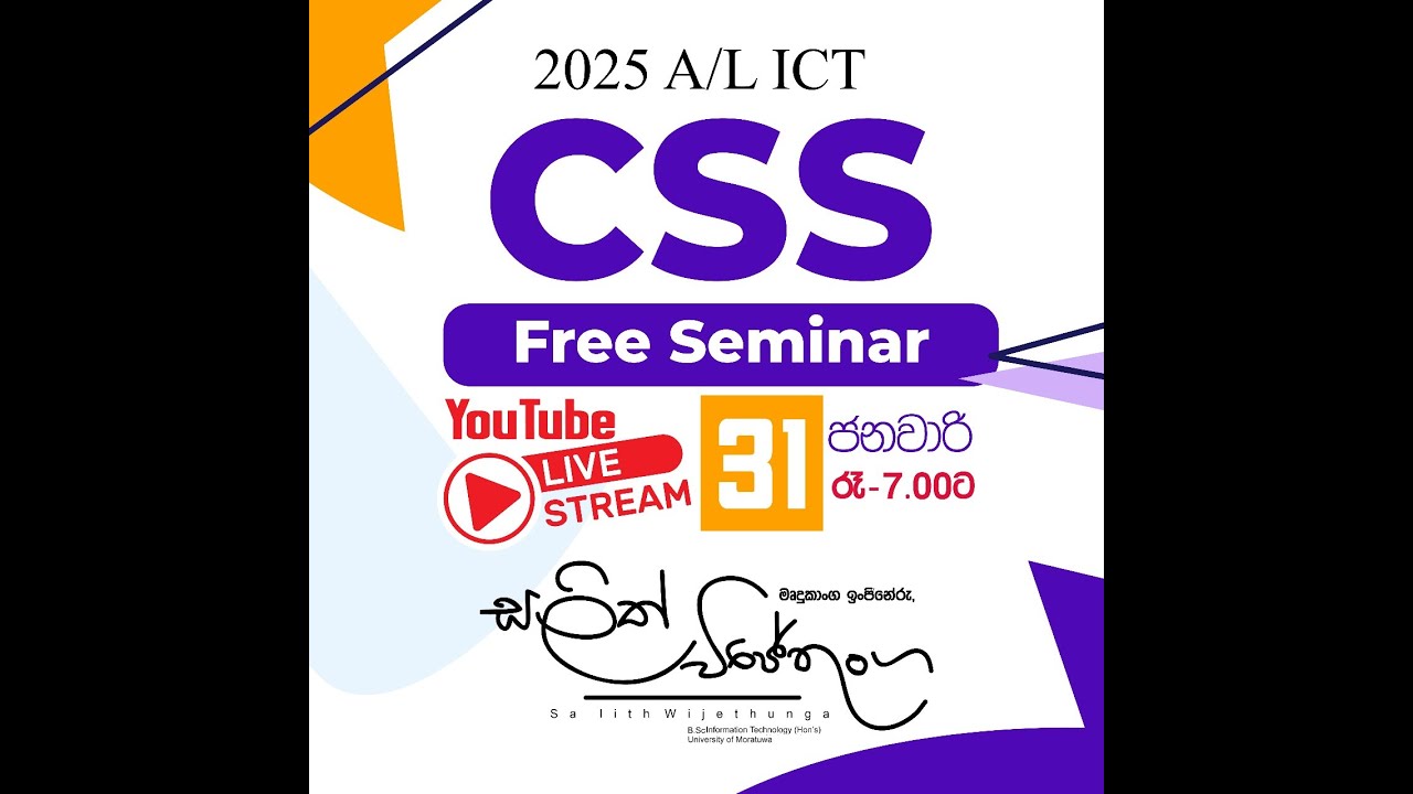 Css A L Ict Online Revision Youtube