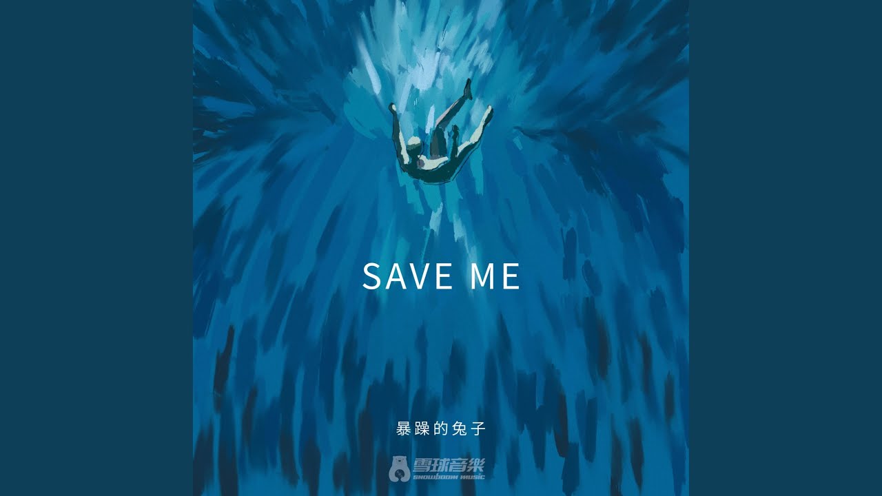 Save Me Youtube Music