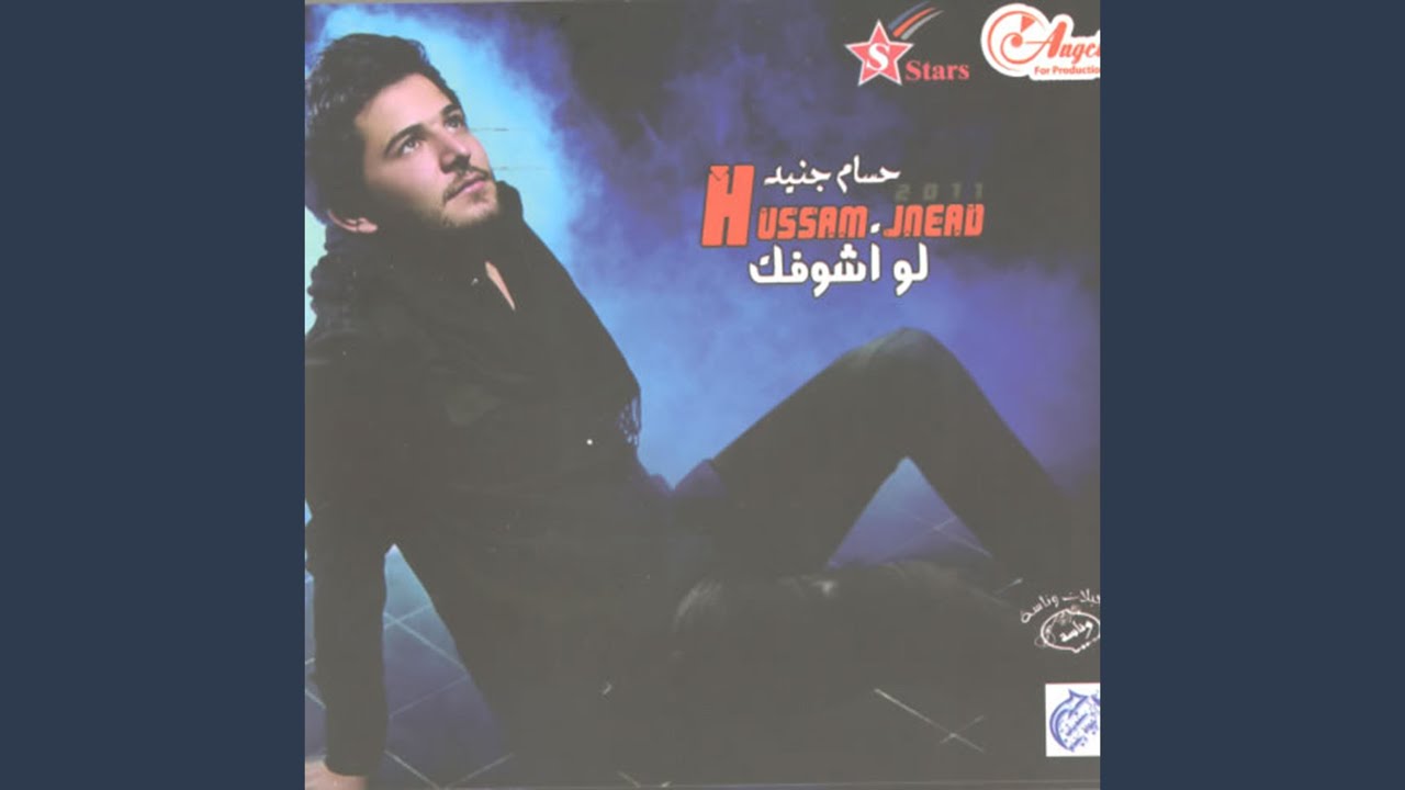 Samehtak Youtube Music