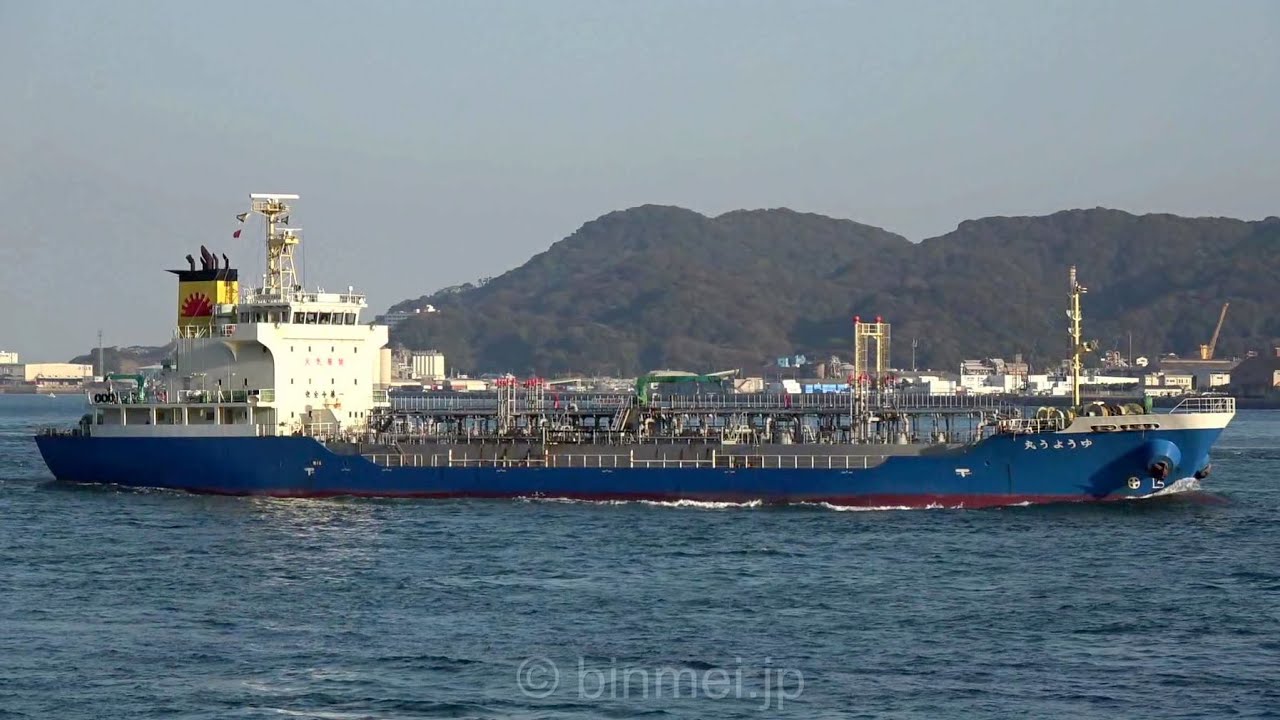 ゆうよう丸 沖野海運の油タンカー Yuyo Maru Okino Kaiun Oil Product Tanker 2021