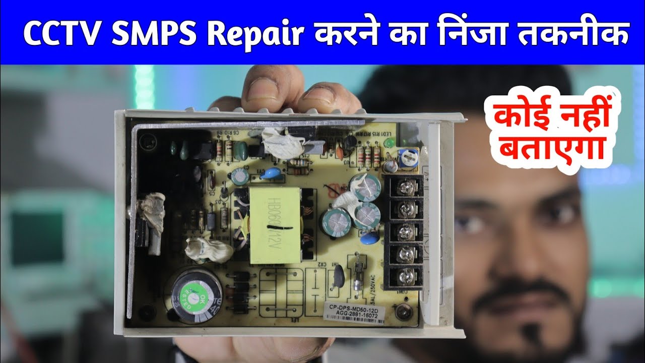 Cpplus Smps Repairing Hidden Technique Youtube