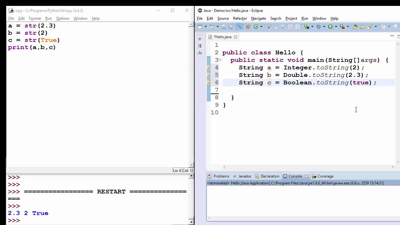 Python2java 03 Type Conversion Youtube