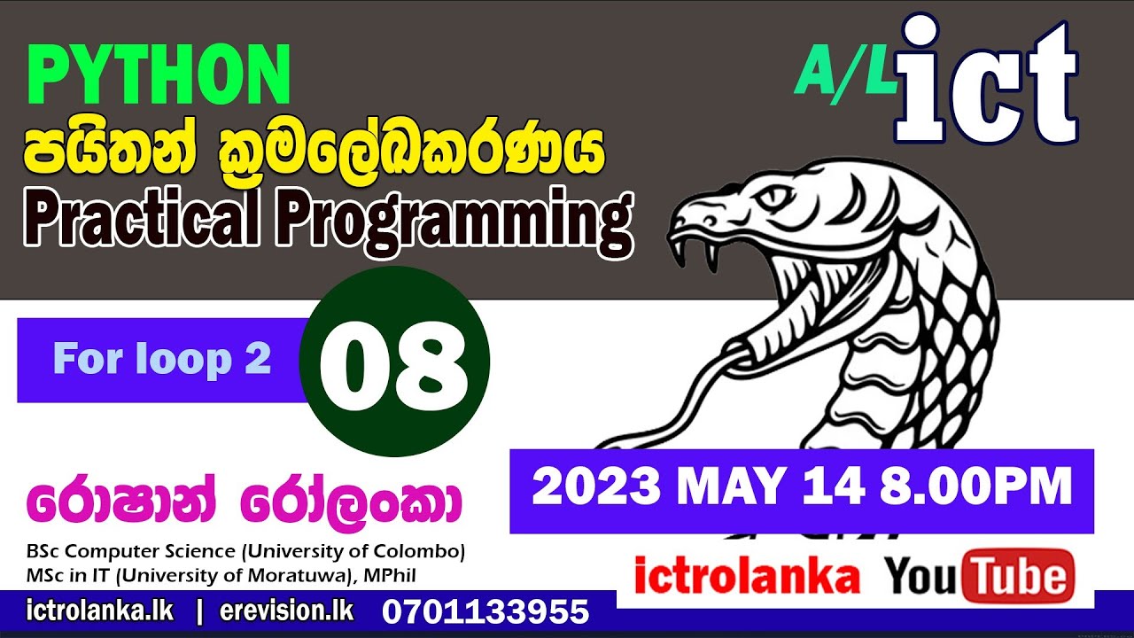 Python Practical Programming Episode 08 Youtube