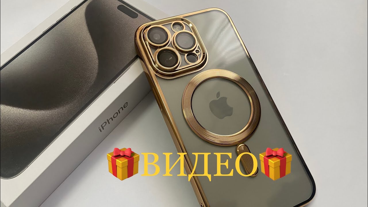 Iphone Youtube