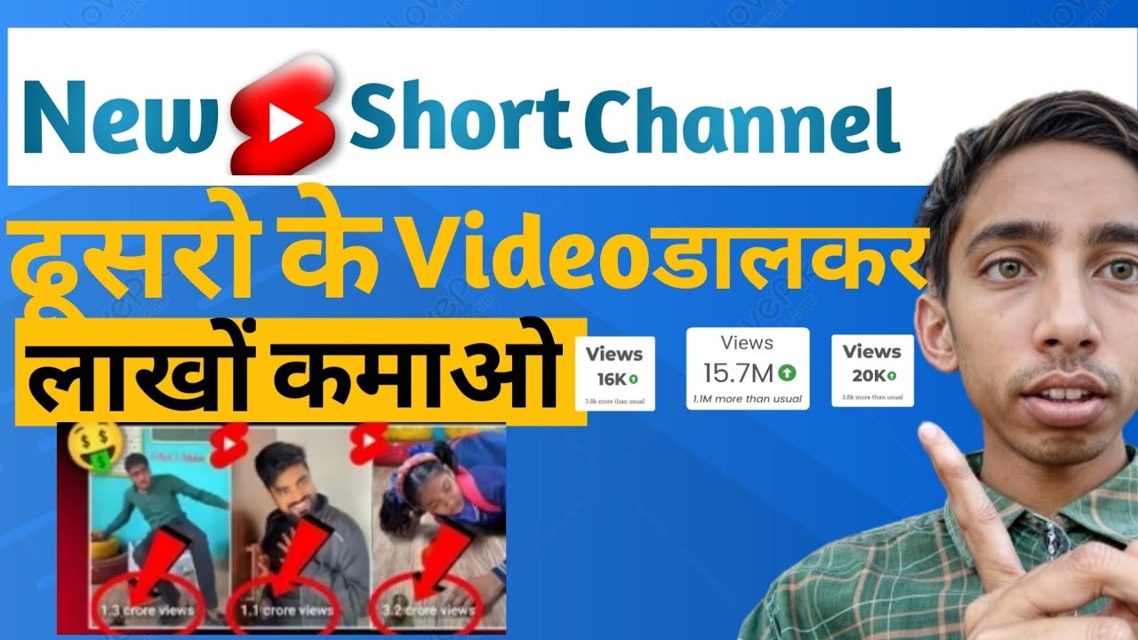 Best Youtube Shorts Channel Ideas Shorts Channel Youtube