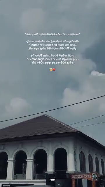 Love Lifeisbutadream Automobile Sad Whowillbemylifepartnerta Car