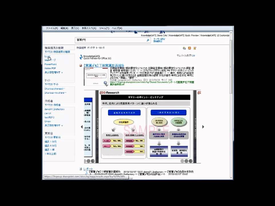 Knowledgegate Quick Preview Youtube