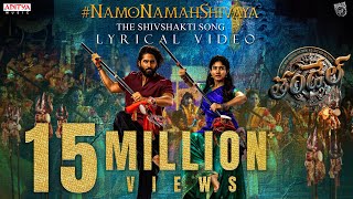 Namo Namah Shivaya Lyrical Song Thandel Naga Chaitanya Sai Pallavi ...
