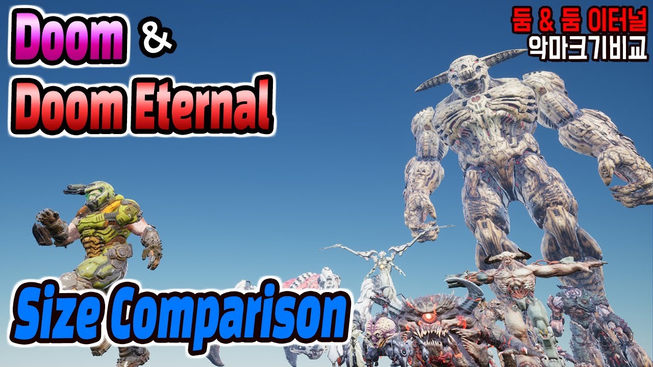 Doom 2016 Doom Eternal Monster Size Comparsion 둠 둠 이터널 괴물 크기비교