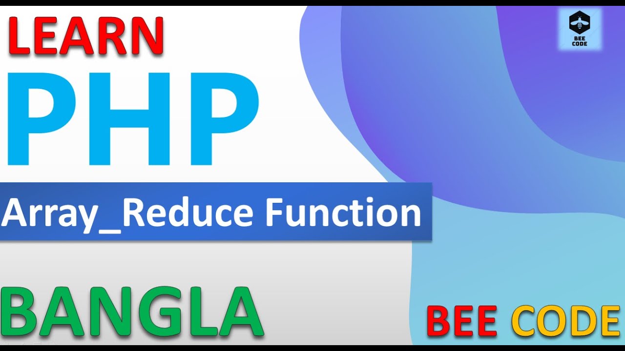 Php Array Reduce Function Tutorial In Bangla Youtube